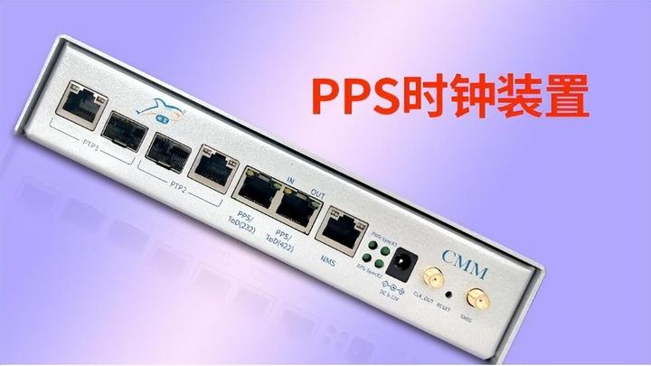 pps时钟装置 - 知乎