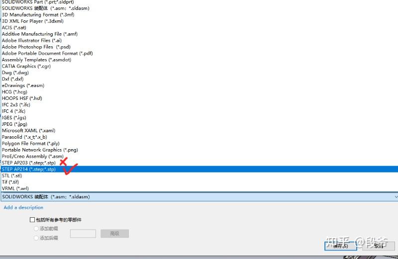 solidworks导出的stp模型没有颜色? - 知乎