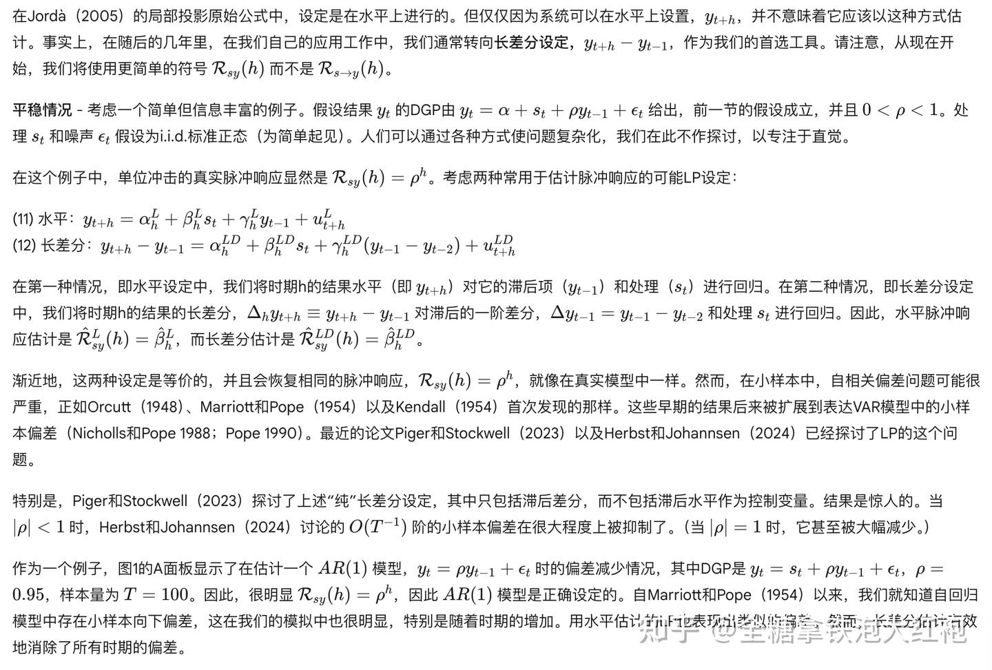 Local Projections, JEL 2025 - 知乎