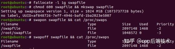 Linux Swap 介绍 - 知乎