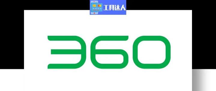 360推出的「良心软件」，支持局域网文件快速传输，亲测确实好用！ - 知乎