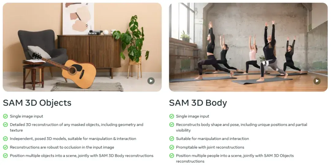 Meta发布SAM 3和SAM 3D！ - 知乎