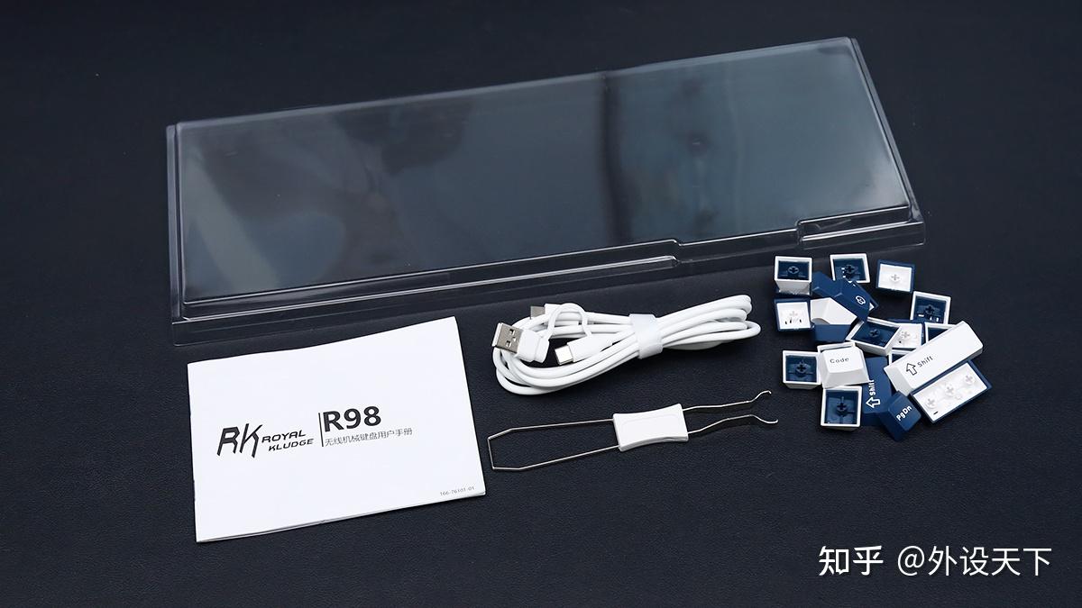 一卷到底，HIFI到底，RK R98三模机械键盘评测 - 知乎