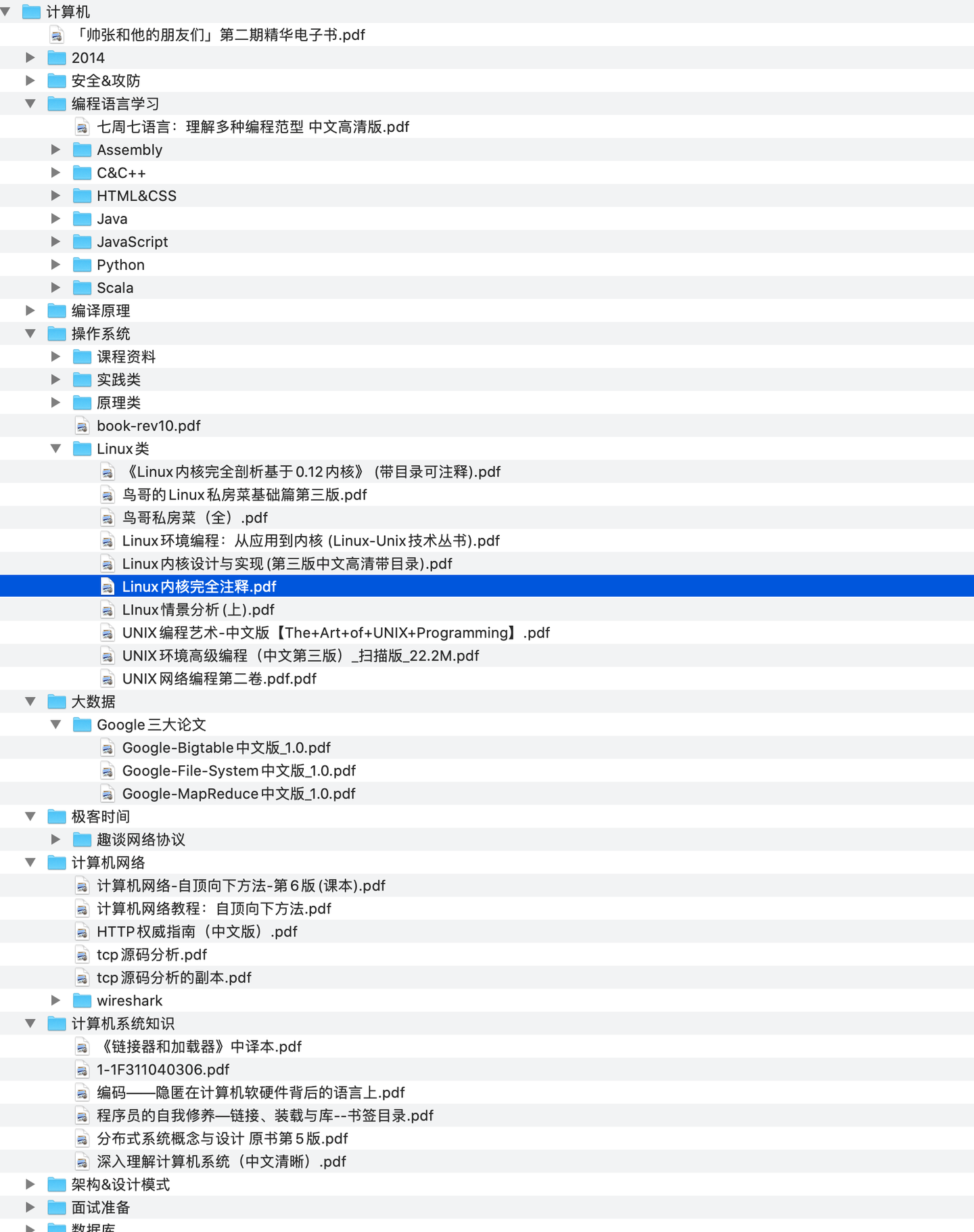看完这本谷歌师兄的leetcode刷题笔记，可以直接秒杀 80 的 Leetcode 题目 知乎