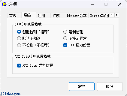 游戏装了DirectX依旧还出现错误，怎么解决啊？ - 知乎