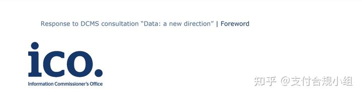详解：ICO就英国政府数字部DCMS关于数据保护制度改革的公众咨询做出回应 - 知乎