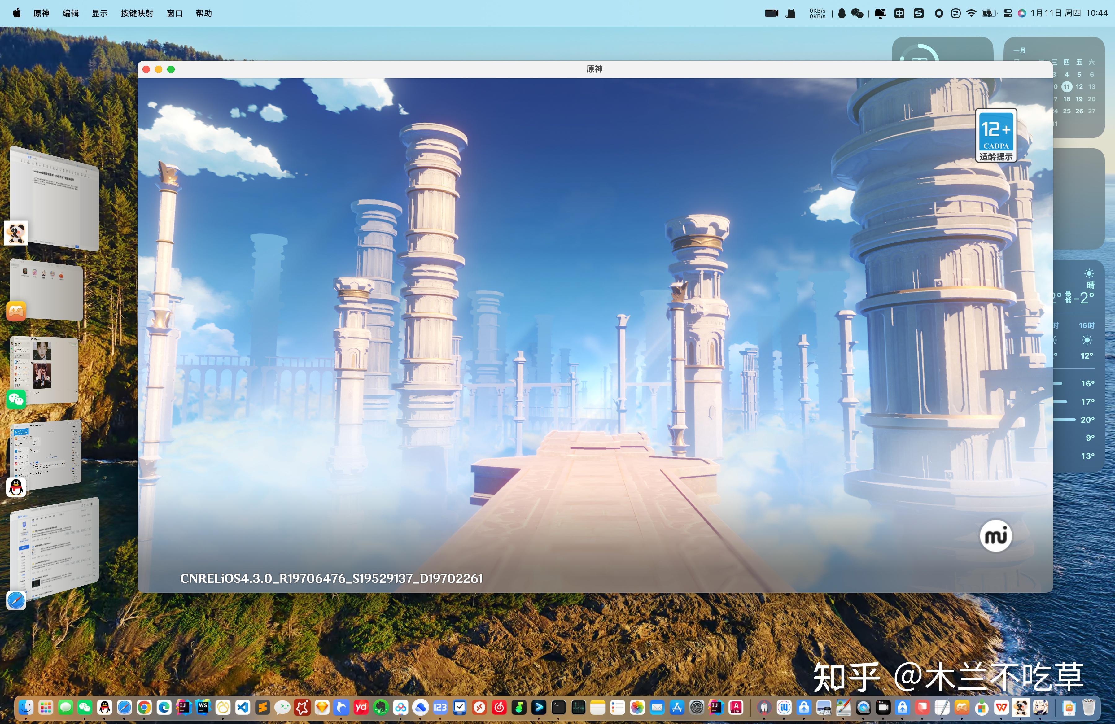 macbook M1如何安装ipa？ - 知乎