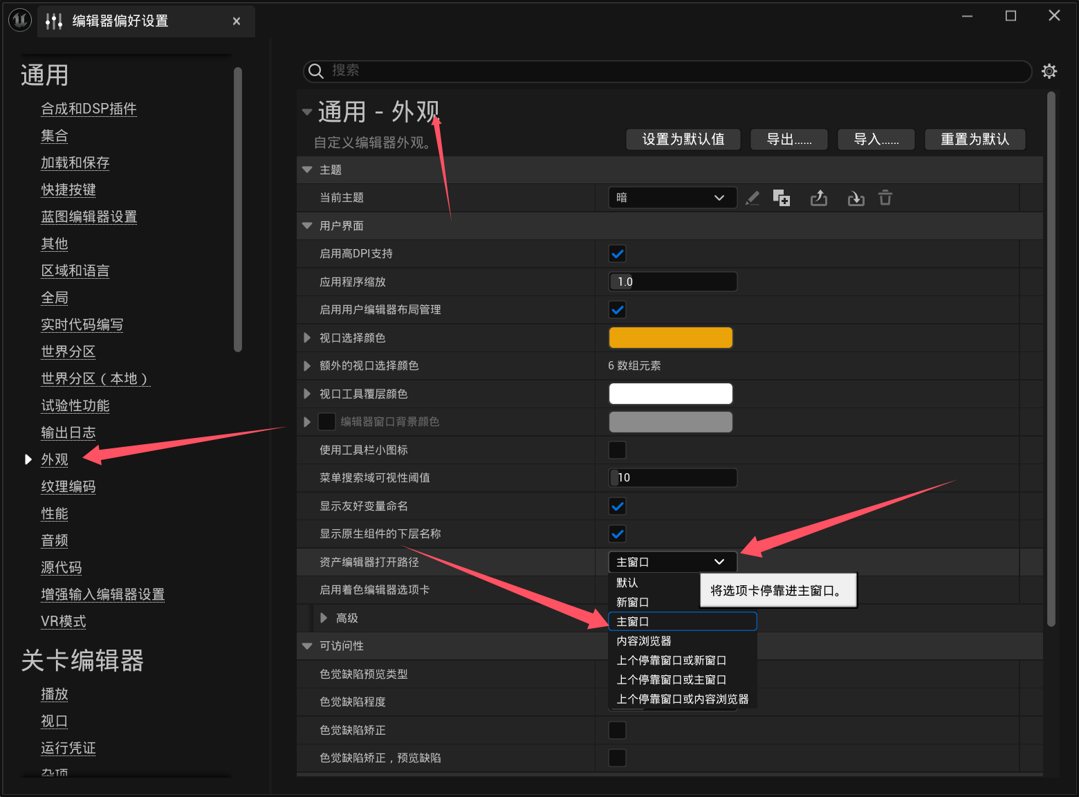 UE5 + Rider 配置调试，修改代码操作 - 知乎