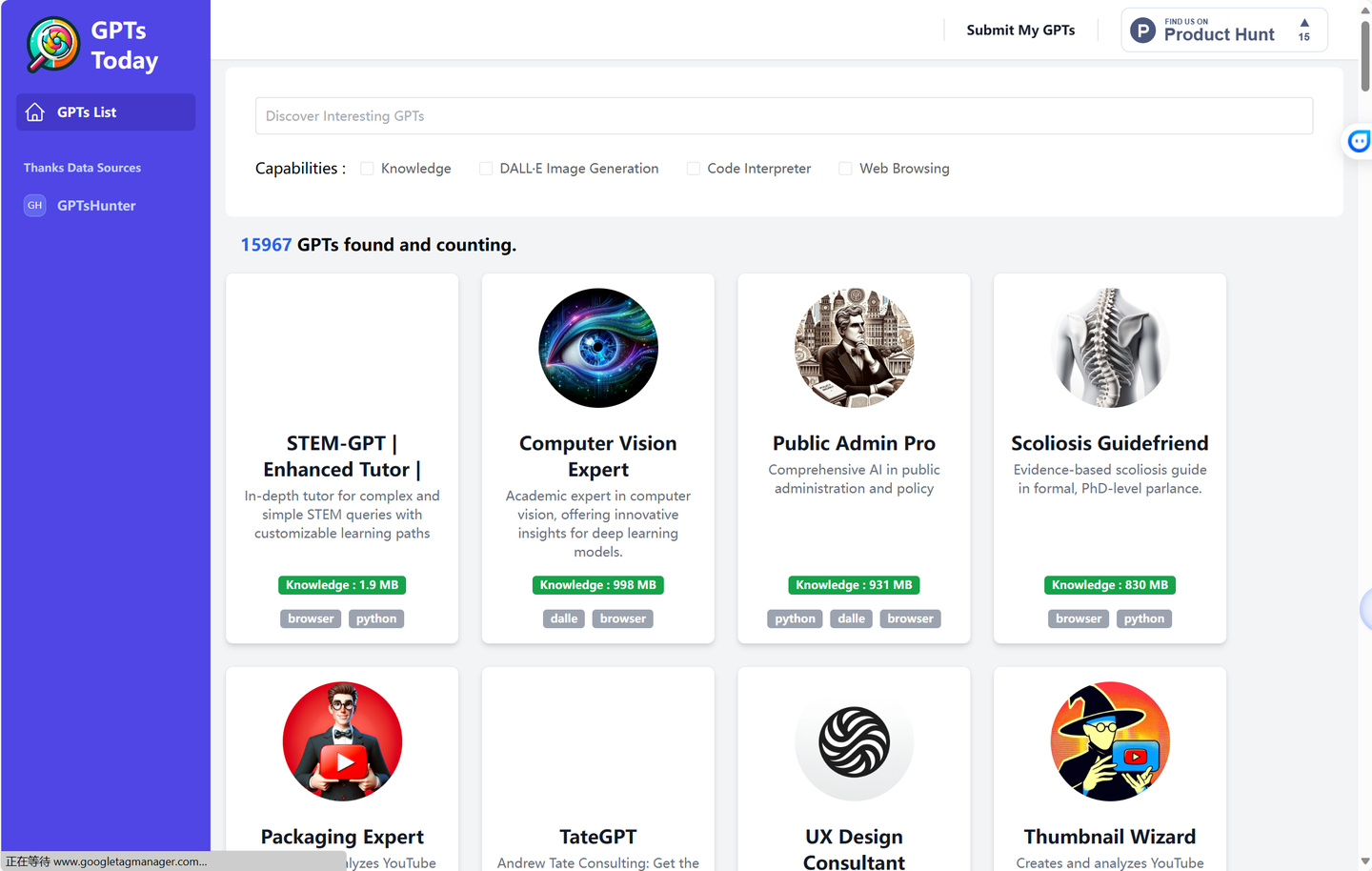 全文最全 GPTs聚合网站/文档 - 知乎