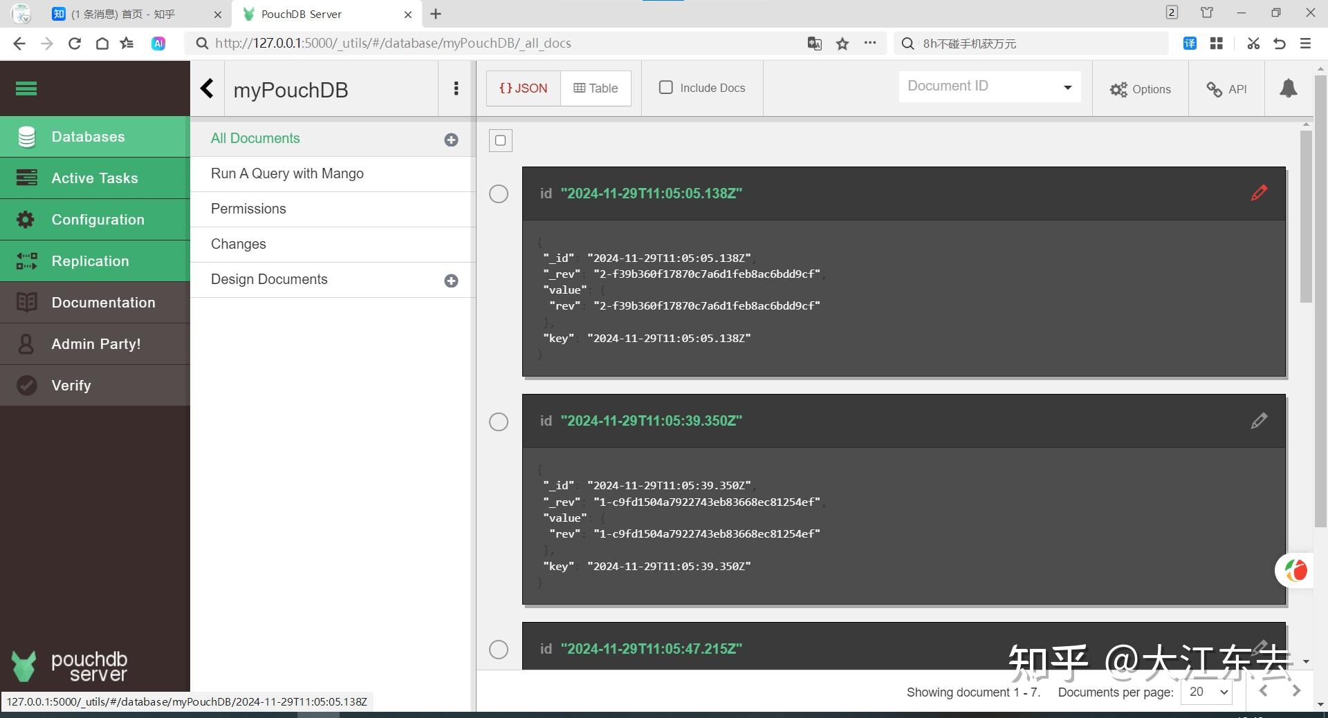 PouchDB安装与使用 - 知乎