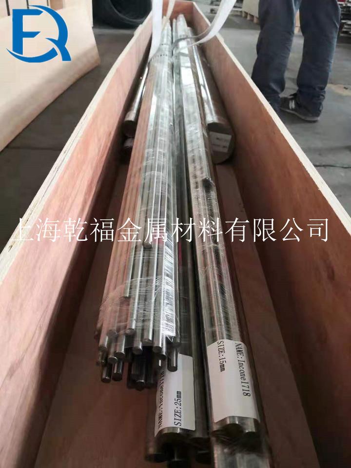 Incoloy 800HT材料进是执行标准ASTM B408 - 知乎