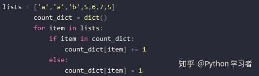 python中统计计数的几种方法 - 知乎