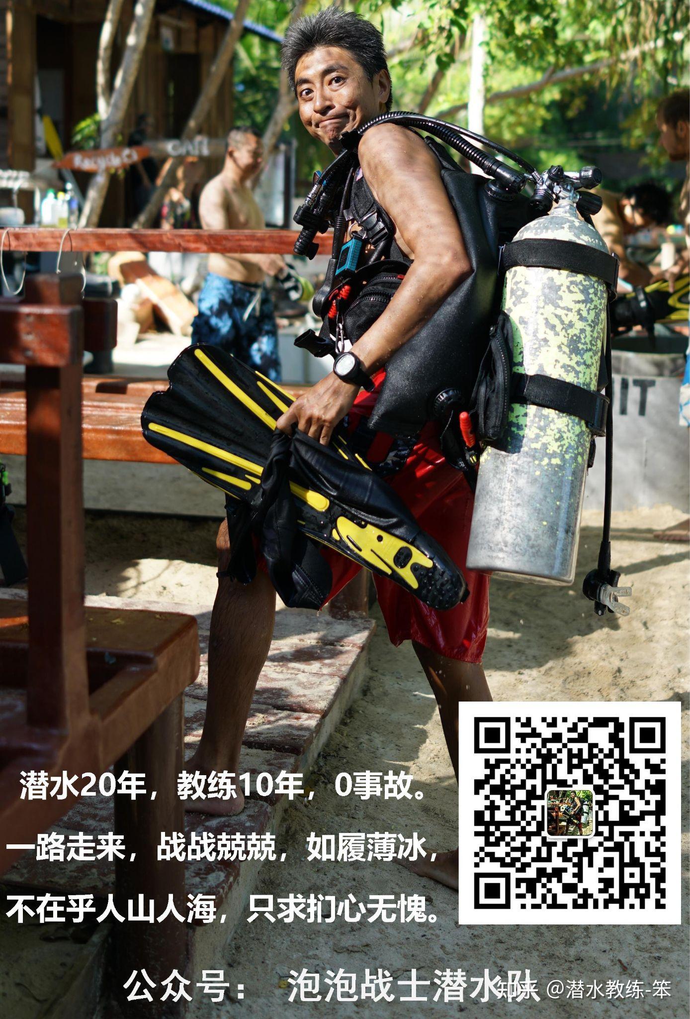 潜水考证 OW和AOW可以连学吗？ - 知乎