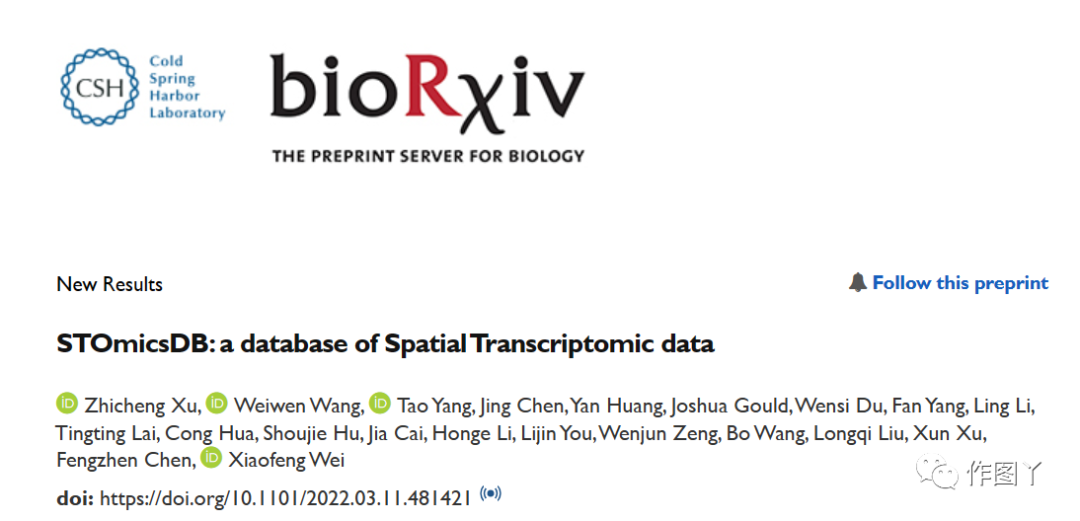 STOmicsDB：简单便捷的空间转录组网页工具！ - 知乎