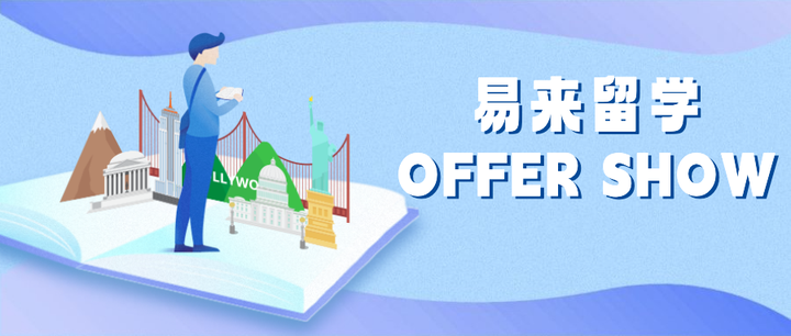 23fall盘点｜最卷申请季，看易来学员如何逆风前行 - 知乎