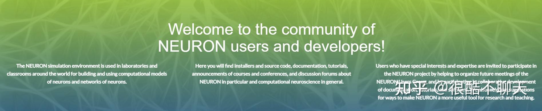 类脑计算平台NEURON教程一【平台简介与安装配置】 - 知乎