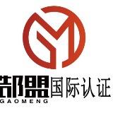 防止意外启动CE - EN ISO 14118:2018详解-MD - 知乎