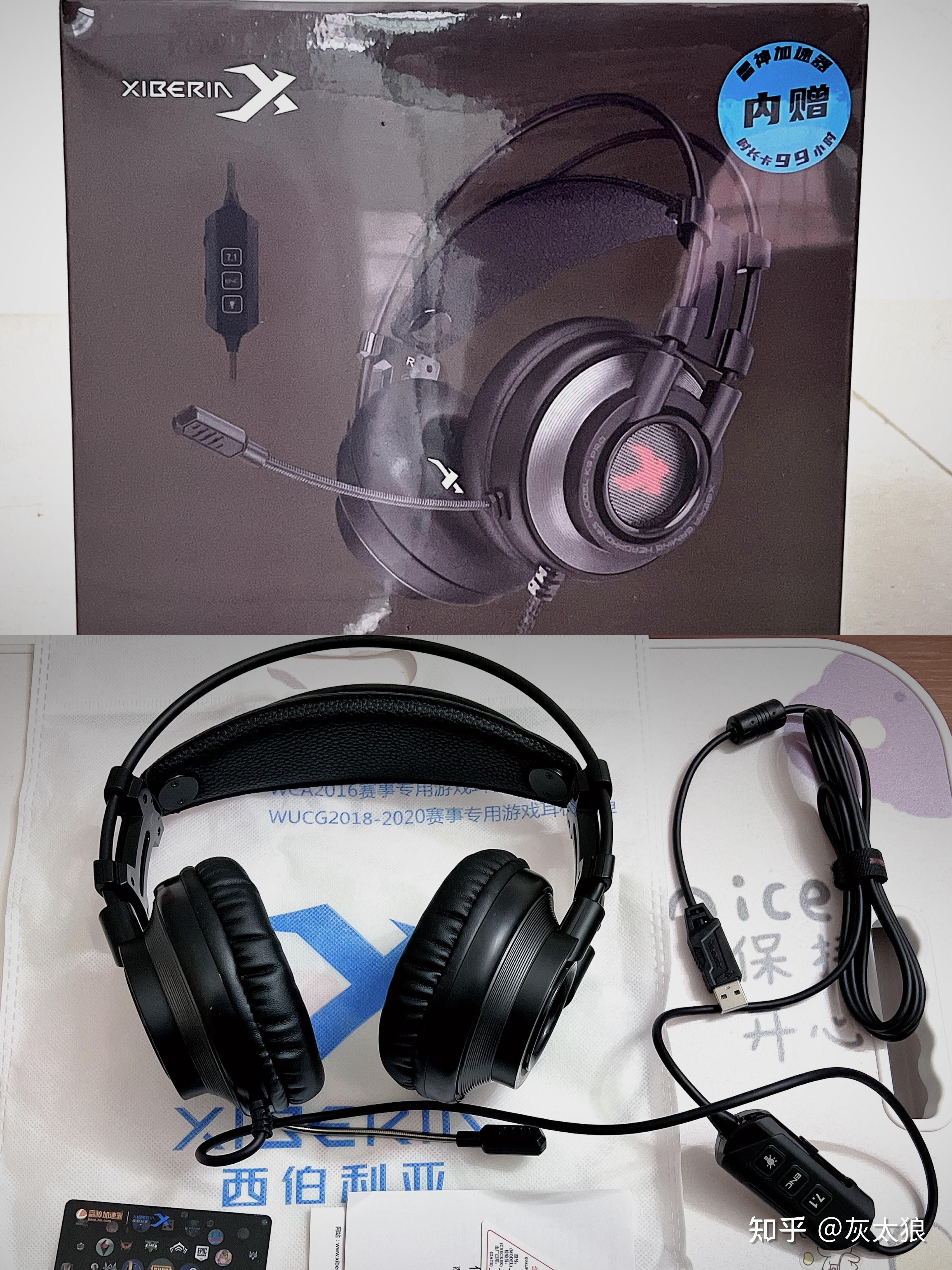 百元价位专业电竞耳机推荐丨西伯利亚K9PRO头戴式游戏电竞耳机使用体验！！！ - 知乎