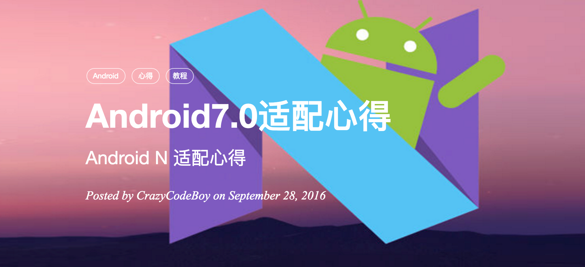 Android7.0(Android N)适配教程，拍照-选择系统相册 - 知乎