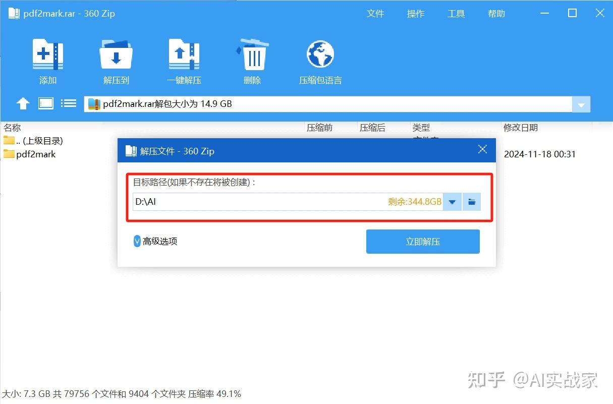 告别付费软件！MinerU本地部署指南：1分钟搞定PDF转可编辑Markdown！ - 知乎