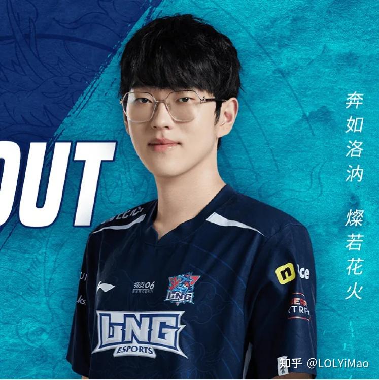 LNG官宣：Scout和GALA续约，教练曾龙续约，教练白色月牙，doG8，Weiwei和Mark加入。 - 知乎