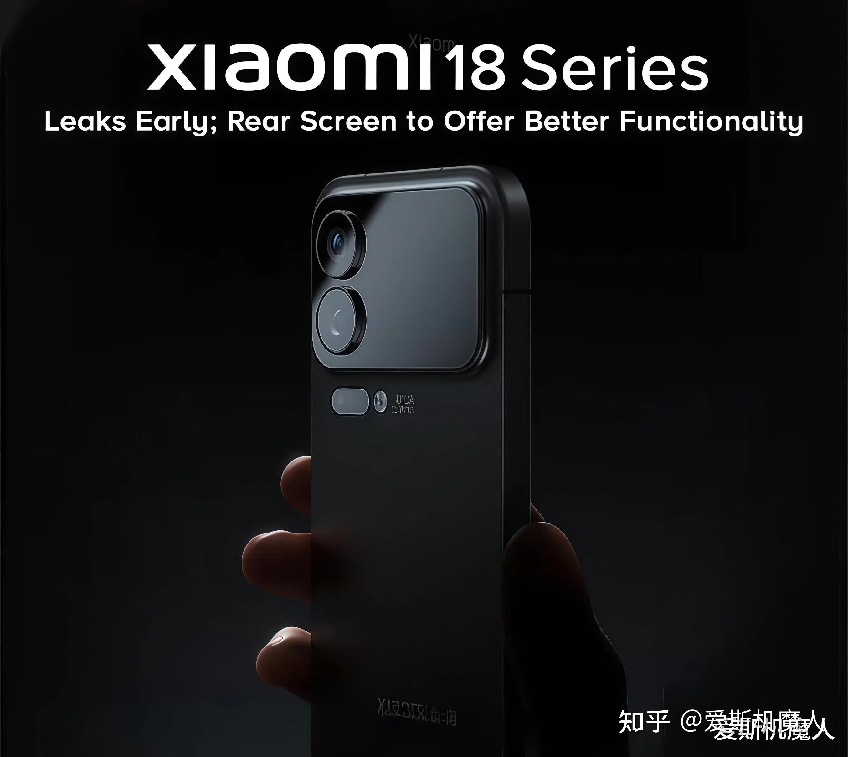 小米 1818pro 确认 9 月发布，有哪些值得关注的亮点？ 知乎 4990
