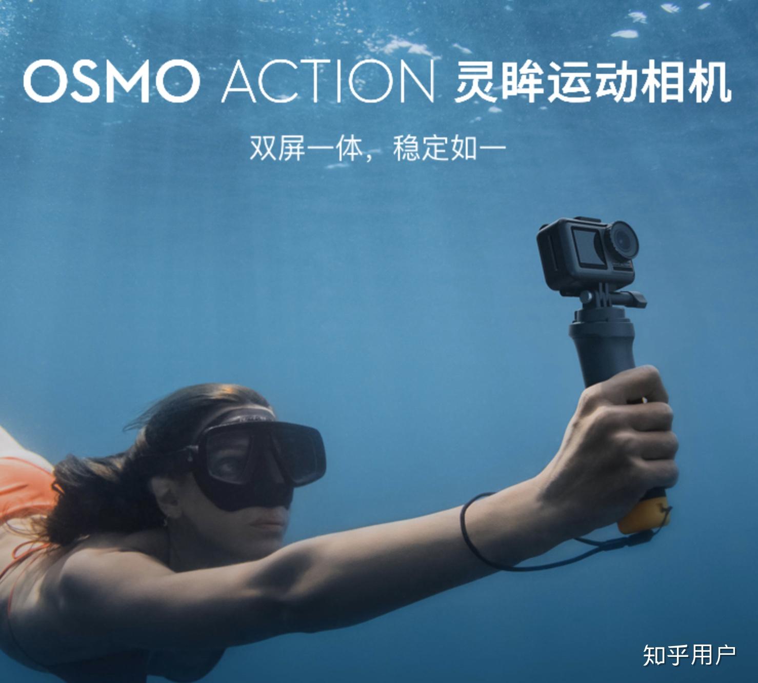 日常出游拍摄vlog是买大疆的pocket、action、mobile3、gopro8哪一个? - 知乎