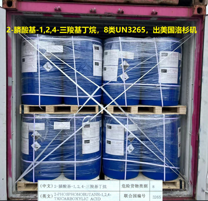 2-膦酸基-1,2,4-三羧基丁烷，8类，UN3265，海运出口分享 - 知乎