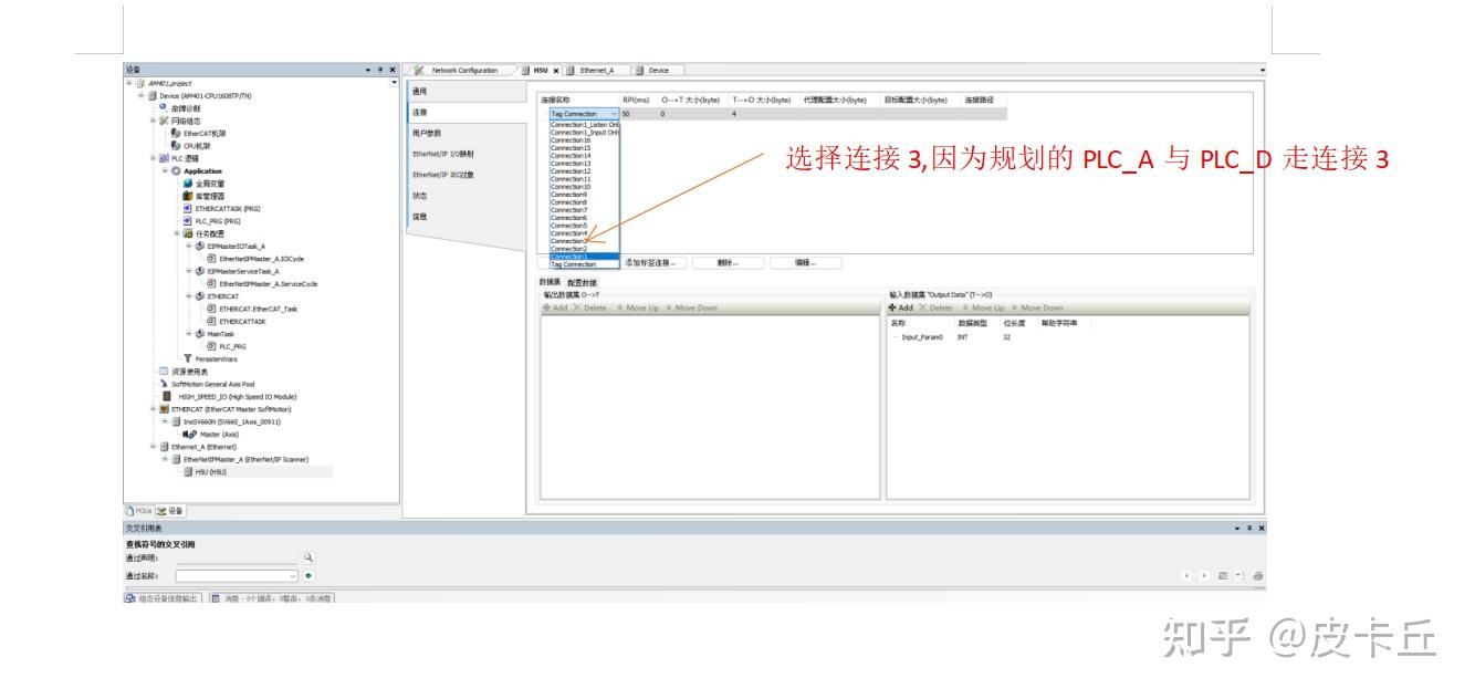 汇川PLCH5U-EIP一从多主通讯设置 - 知乎