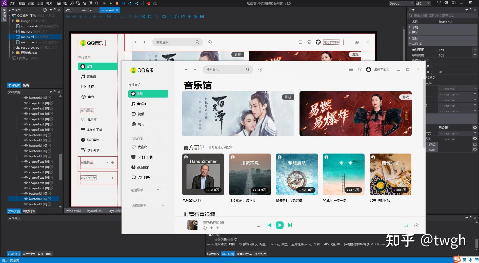 golang的GUI包现在比较成熟的有哪些? - 知乎