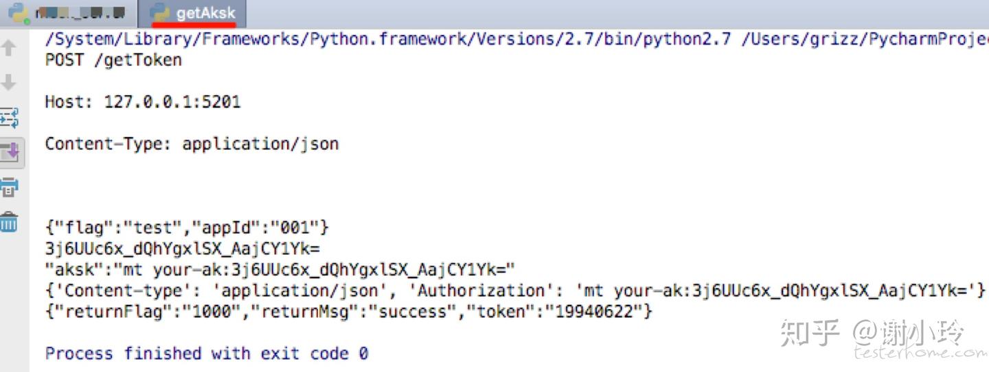 Jmeter 运行 Python 代码进行 AK/SK 认证 (使用 OS Process Sampler) - 知乎
