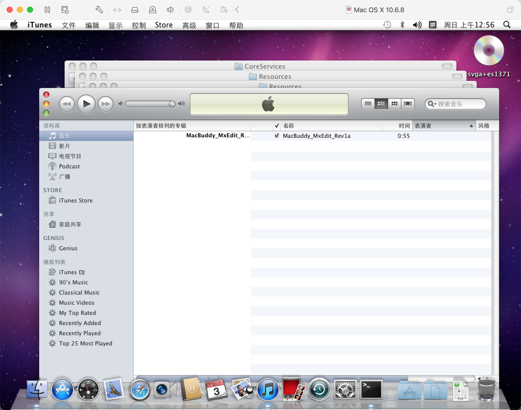 笔记：虚拟化运行早期Intel Mac OS X （10.4-10.6） - 知乎