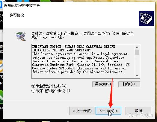 MCT（触屏版）使用教程 MCT (touch screen version) tutorial - 知乎