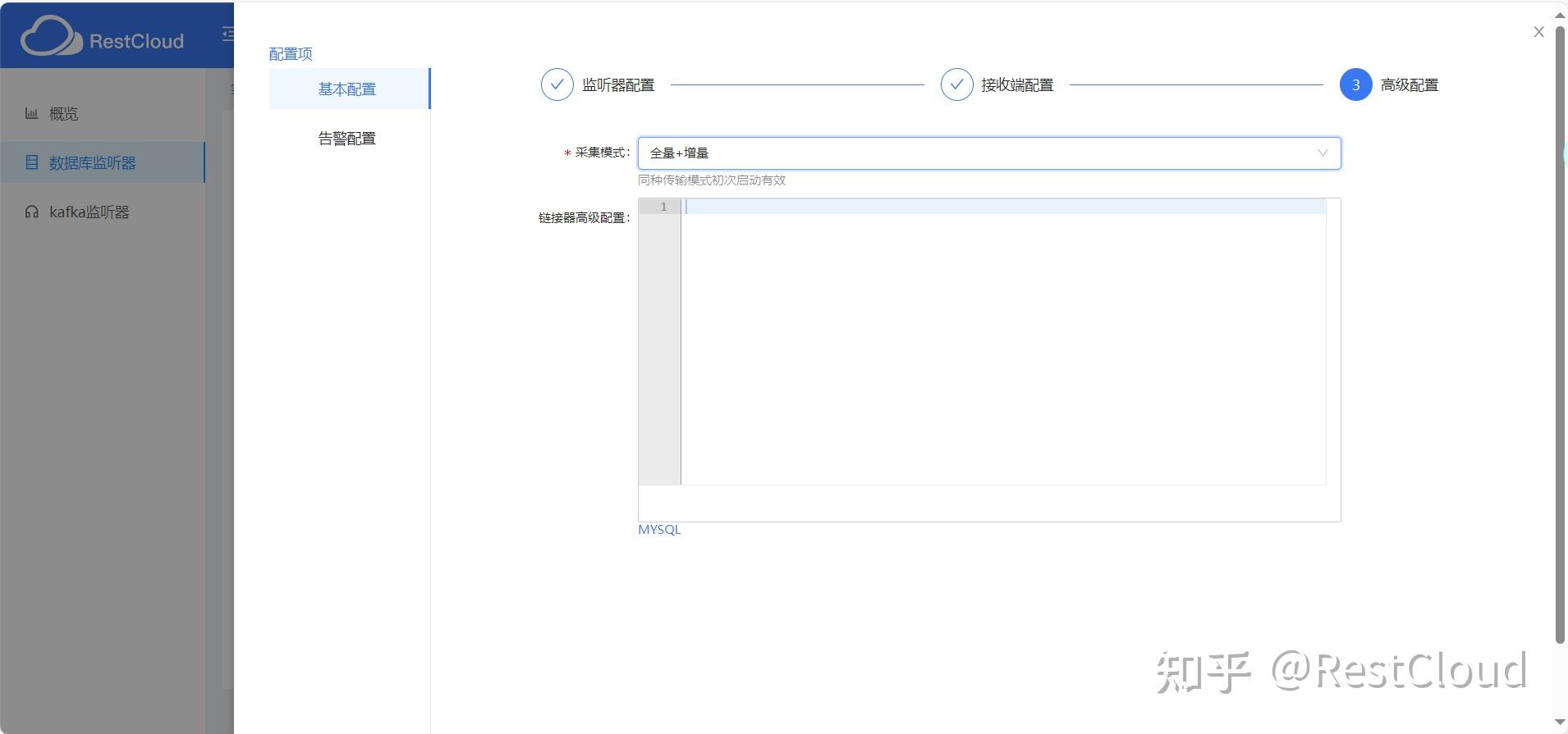 Etl数据集成丨实现sqlserver数据库的高效实时数据同步 知乎