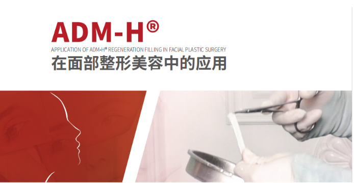 你的卧蚕会动吗 —ADM-H替代美学还你“天生美” - 知乎