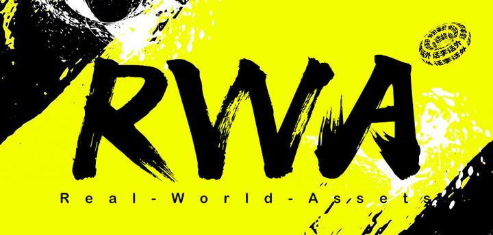 今年以来RWA协议TVL增长了8倍、近期还有哪些比较值得关注的RWA新项目 - 知乎