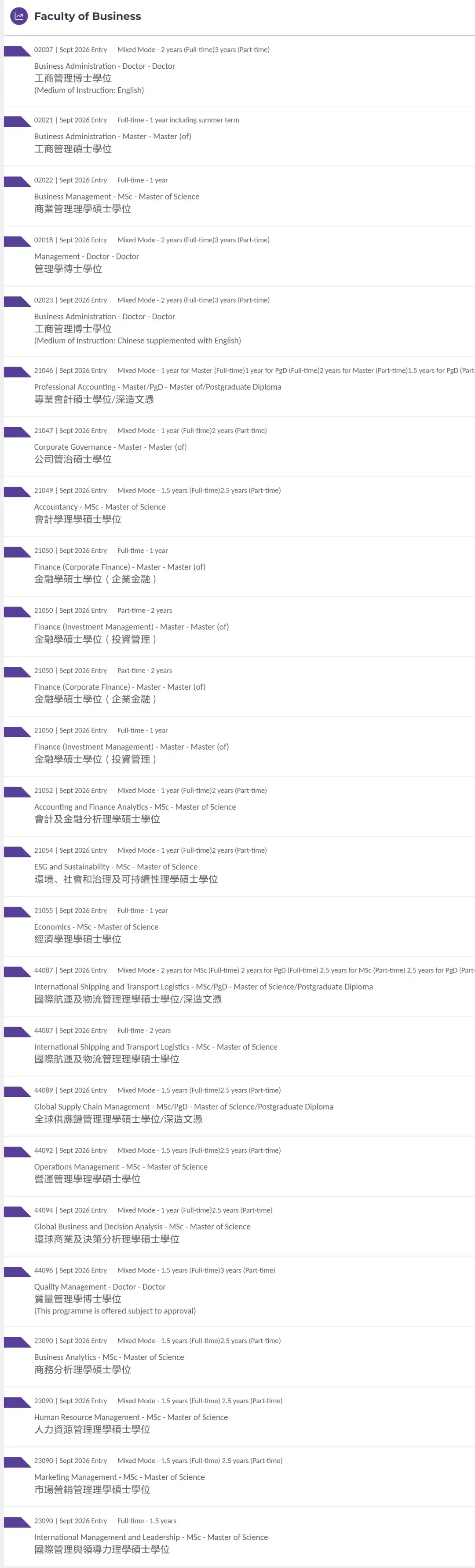 香港理工大学官宣：7月2日开放26Fall申请！ - 知乎