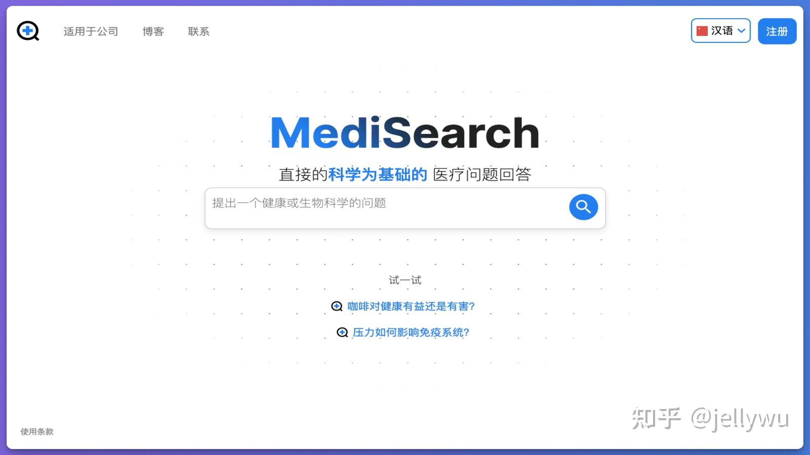 有哪些好用的AI搜素引擎工具？ - 知乎