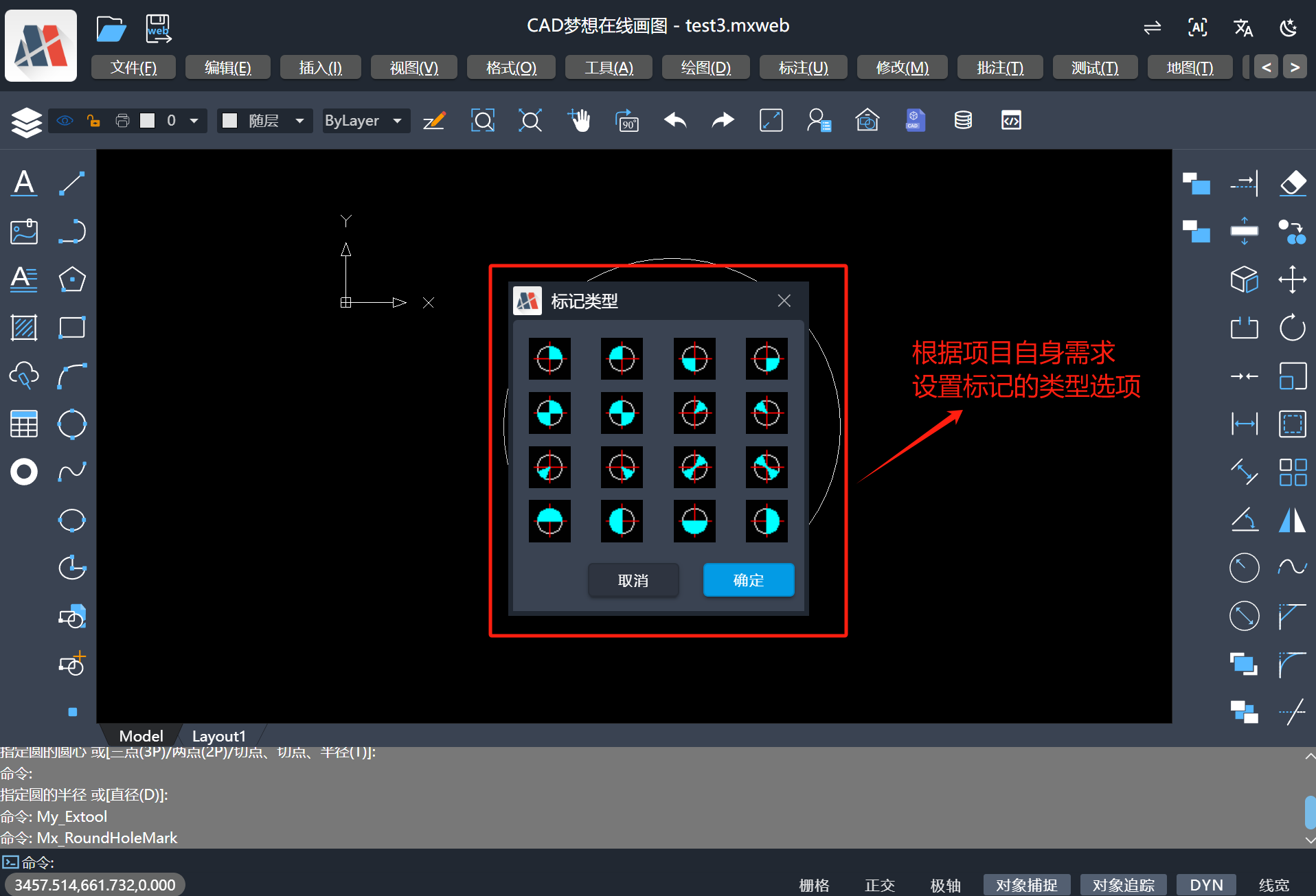 WEB CAD API 实现圆孔标记功能 - 知乎