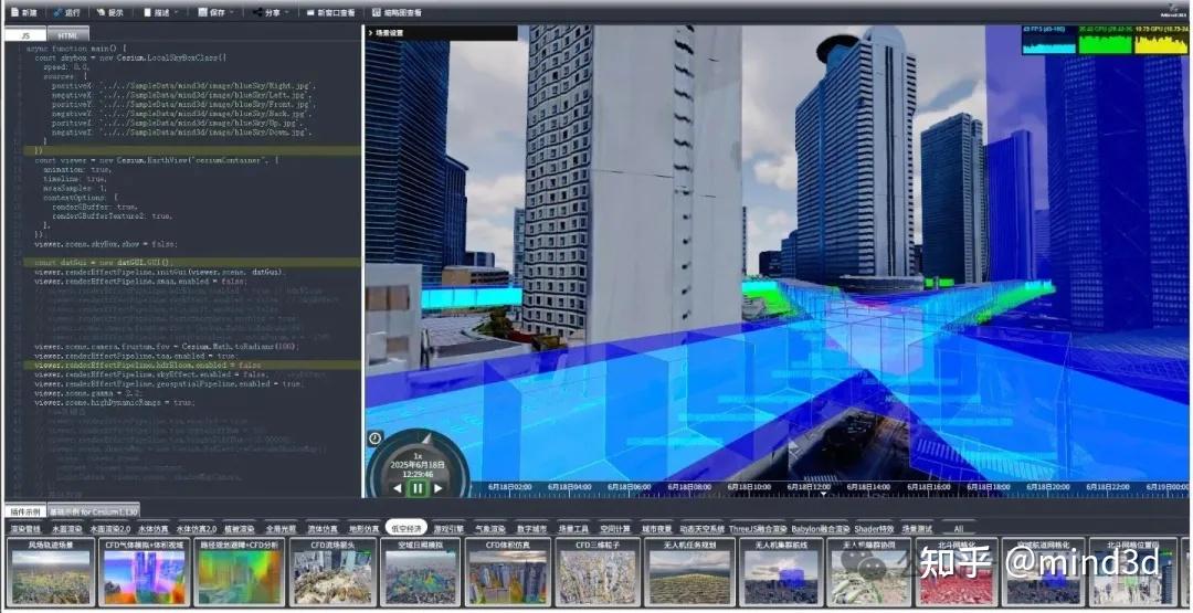 Web3D | 基于Cesium的低空经济三维场景应用 - 知乎