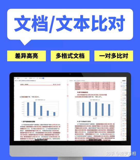 4个文件对比工具：BeyondCompare，CodeCompare，TextDiff，WinMerge - 知乎