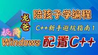 windows c/c++编写简单的记事本 - 知乎