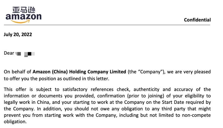 拿到亚马逊offer的经历 （毫无保留） - 知乎
