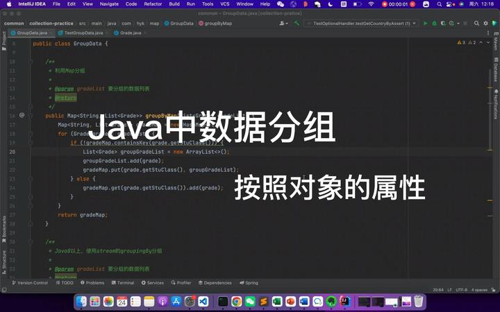 Java中数据分组,HashMap、groupingBy、reduce - 知乎 Java中数据分组,HashMap、groupingBy、reduce - 知乎