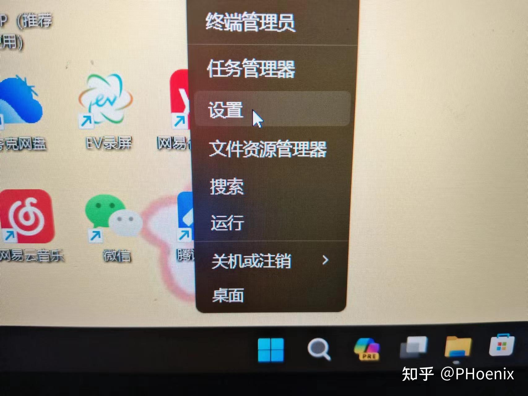 如何在Window11系统中更改语言切换快捷键 - 知乎
