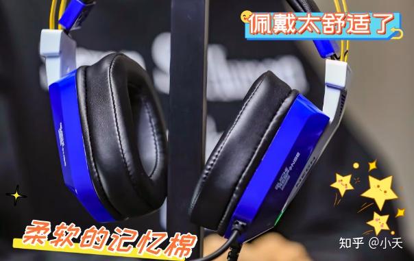 达尔优 EH732 机甲版电竞耳机使用体验如何？ - 知乎