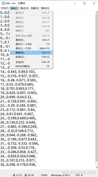 DTI Studio操作教程 - 知乎