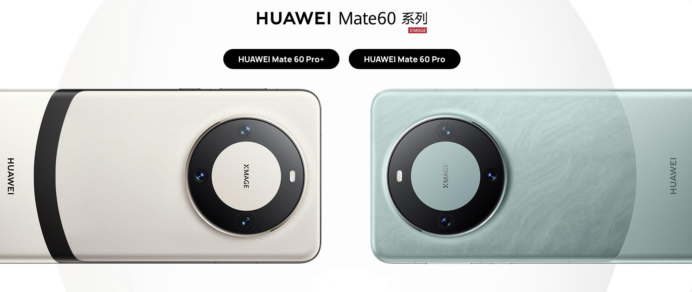 华为 Mate 60 Pro 1TB 版已上架，如何看待7999元的定价？ - 知乎