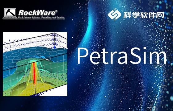 PetraSim V2025更新 | TOUGH2系列模拟程序图形化界面 - 知乎