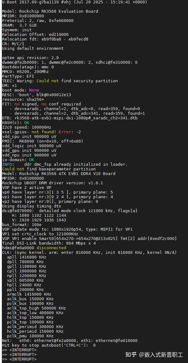 RK3568 Linux驱动学习——U-Boot使用 - 知乎